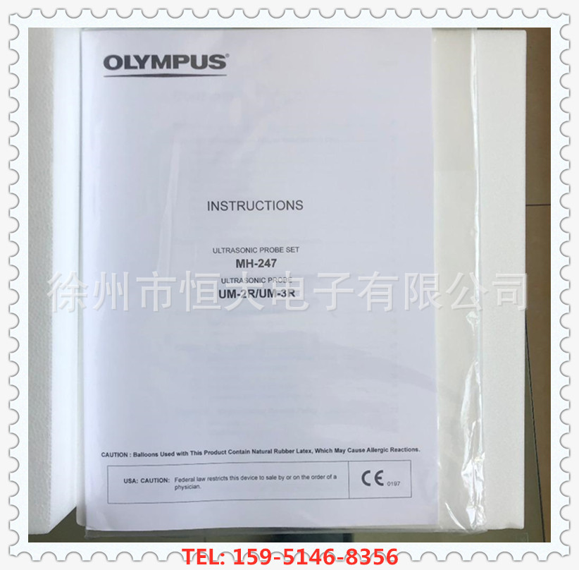 奥林巴斯UM-2R/UM-3R超声内镜小探头-阿里巴巴