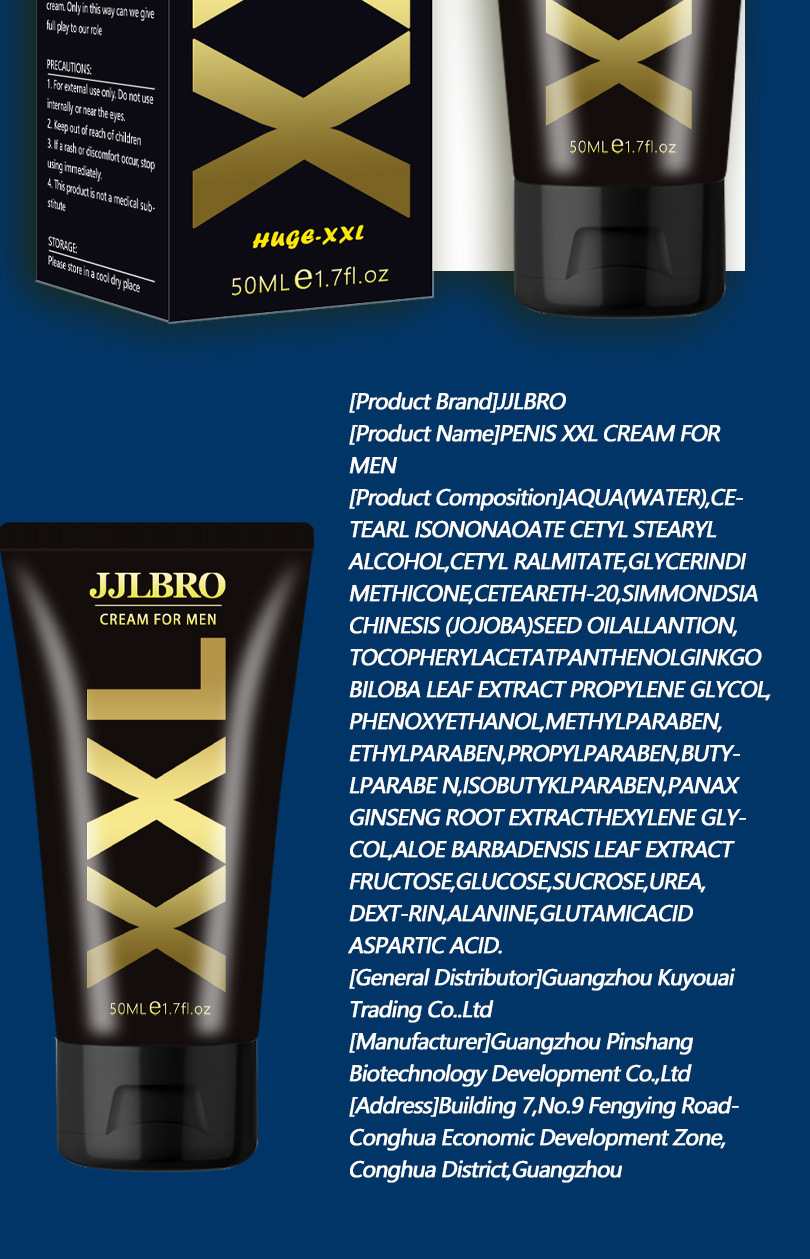 释井JJLBRO PENIS XXL CREAM FOR MEN男士阴茎按摩膏修复凝胶成人-阿里巴巴