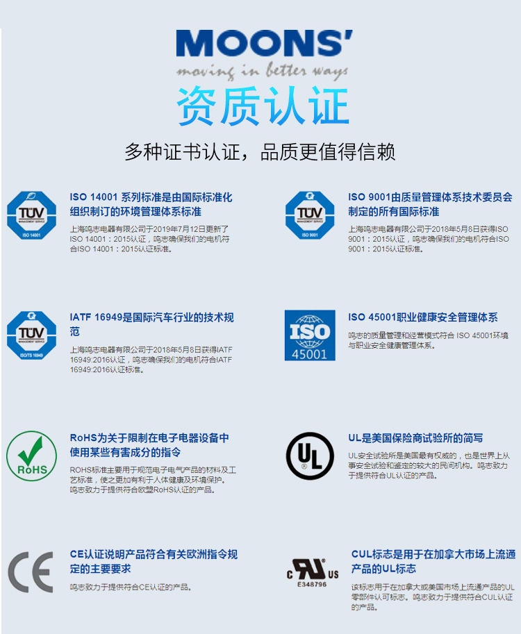 MOONS鸣志电机SSDC系列一拖四闭环脉冲总线控制型步进伺服驱动器-阿里巴巴