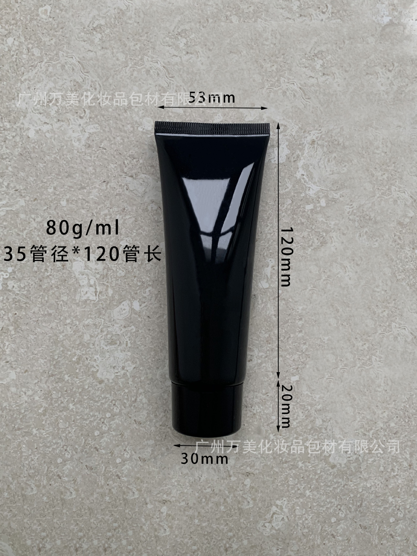 5g~200g现货旋翻盖分装亮面软管护手霜护肤洗面奶眼霜乳液药膏管-阿里巴巴