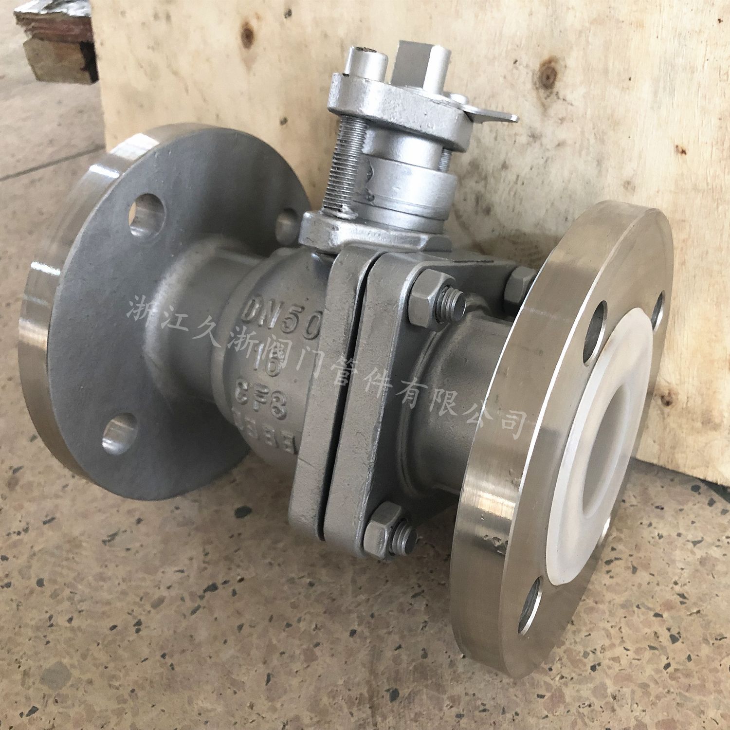 衬四氟球阀 Q41F4-16C 脱硫酸洗烧碱工程用衬PTFE球阀 耐腐耐强酸-阿里巴巴