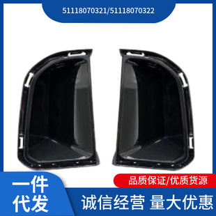 51118070321，51118070322适用于宝马X2 F39前杠左右风口-阿里巴巴