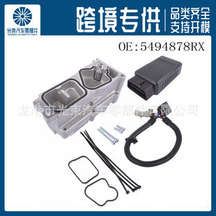 涡轮执行器组 适用于2013-2018道奇康明斯ISB 6.7L 5494878RX-阿里巴巴