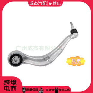 适用凯迪拉克CT6 2016-2020 前下弯铝摆臂 控制臂 22927228-阿里巴巴