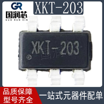 XKT-203 SOT23-6 原装 无线供电发射芯片 无线充电-阿里巴巴