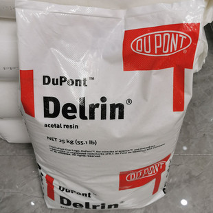 POM 美国杜邦 500P BK602 注塑级 高刚性;耐老化;通用;耐候-阿里巴巴