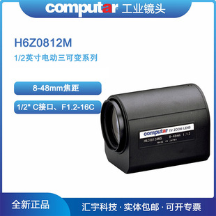 H6Z0812M 电动三可变镜头Computar 1/2英寸6倍8-48mm电动镜头-阿里巴巴