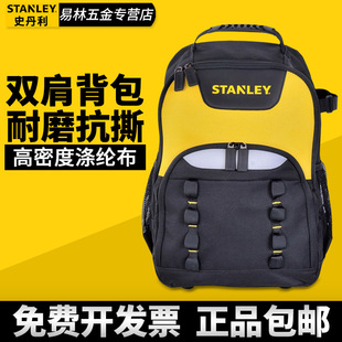 STANLEY史丹利耐磨双肩工具背包五金包电脑书包STST515155-8-23-阿里巴巴