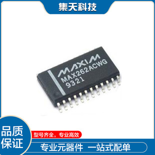 MAX262ACWG MAX262 SOP24 全新原装正品热卖 质量保证-阿里巴巴