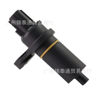 汽车零配件 速度传感器52854001AA适用于克莱斯勒 道奇 吉普 三菱-阿里巴巴