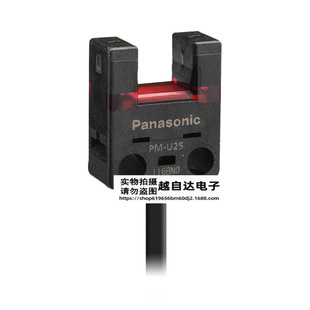 日本进口正品松下光电开关PM-K25-F25-L25-R25-U25-Y25-P传感器C3-阿里巴巴