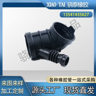 13541435627适用宝马空气管橡软管 滤清器进气管 厂家供应-阿里巴巴