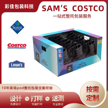 深圳厂家生产印刷定做瓦楞彩盒 定制costco包装陶瓷餐具POD包装盒-阿里巴巴