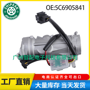 5C6905841 适用于11-19大众甲壳虫 一键启动点火开关启动停止开关-阿里巴巴