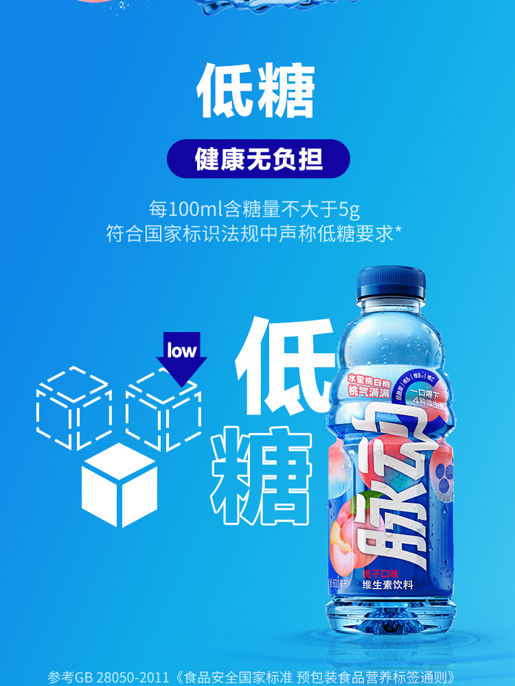 （量大联系客服）脉动600ml*15瓶整箱批发 脉动维生素饮料-阿里巴巴