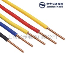 【wdza-byj电线】_wdza-byj电线品牌/图片/价格_wdza-byj电线批发_阿里巴巴