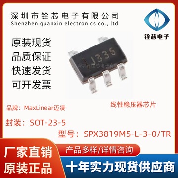 原装SPX3819M5 SPX3819M5-L-3-0/TR SOT-23-5 线性稳压器LDO芯片-阿里巴巴