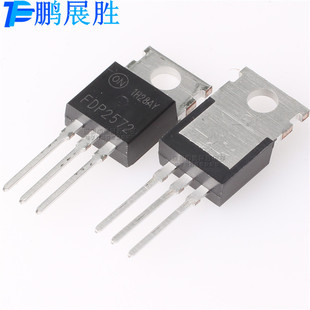 全新原装 FDP2572 TO-220 N沟道 耐压150V 电流29A 场效应管 现货-阿里巴巴