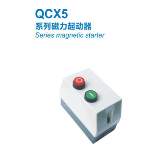 QCX2塑壳按钮式 QCX5(QC36)铁壳电磁起动器 磁力起动器 工厂直销-阿里巴巴