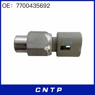 7700435692方向压力开关压力传感器适用雷诺7700413763-阿里巴巴