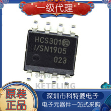 hcs301t-i-hcs301t-i批发、促销价格、产地货源 - 阿里巴巴