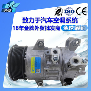 适用丰田Avensis空调压缩机8831002400 8831042250 4471905200-阿里巴巴