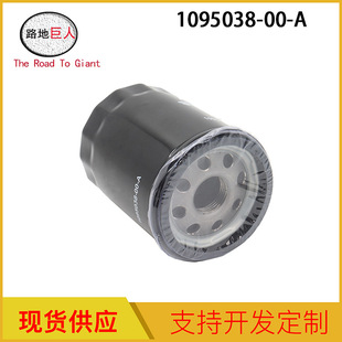 适用于特斯拉Model3 Y S X 自动变速箱油滤滤清器 1095038-00-A-阿里巴巴