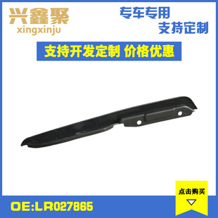 现货 适用于路虎极光 汽车空气导流板 前杠小下巴 左-阿里巴巴