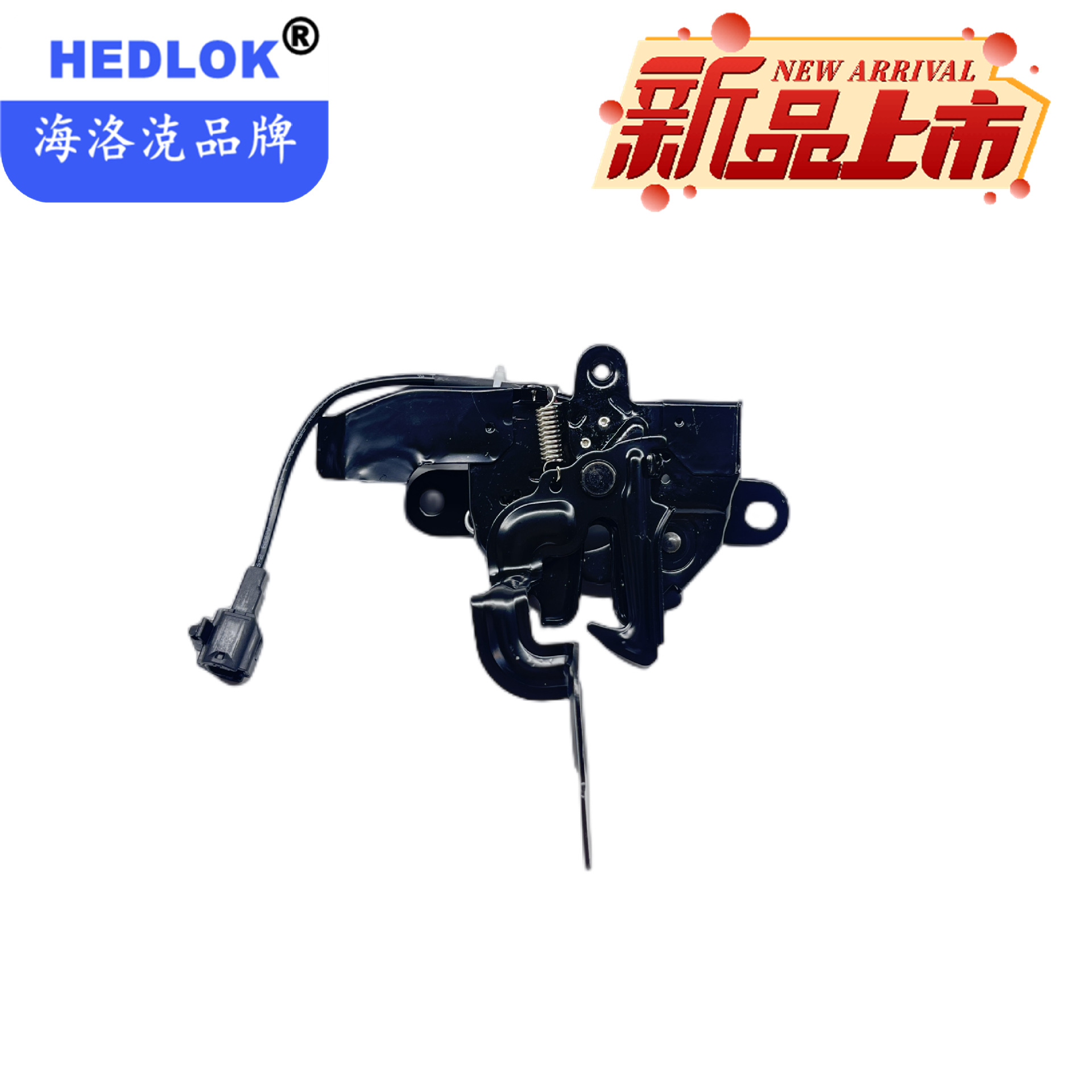 机盖锁53510-04070适用于全新丰田15-19年TACOMA塔库玛HOOD LOCK-阿里巴巴