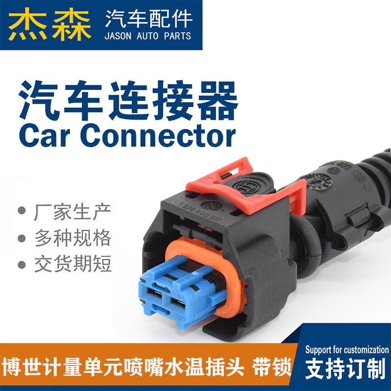 博世传感器插头-博世传感器插头批发、促销价格、产地货源 - 阿里巴巴