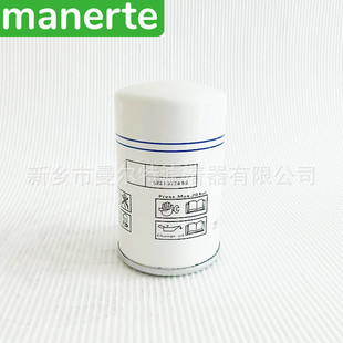 供应 6221372650 6221372600适用BLT压缩机用油细分离器芯油分芯-阿里巴巴