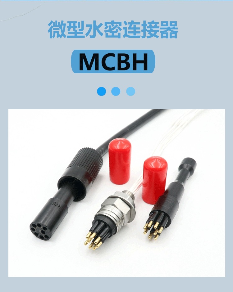 微型8芯水密连接器MCBH8M-MCBH8F防水7000米SUBCONN互换ROV连接-阿里巴巴