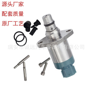 源头厂家 高品质五十铃SCV阀8-98145455-1 1460A056T A6860-LC10A-阿里巴巴