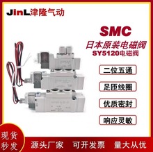 【日本SMC气动元件】_日本SMC气动元件品牌/图片/价格_日本SMC气动元件批发_阿里巴巴