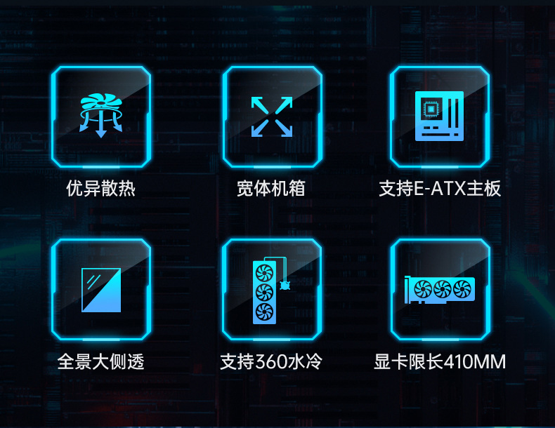 金河田 预见99A 电脑机箱 双360水冷/E-ATX主板/7把风扇位/全侧透-阿里巴巴