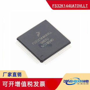 全新 FS32K144UAT0VLLT 现货LQFP100 单片机MCU 32位微控制器芯片-阿里巴巴