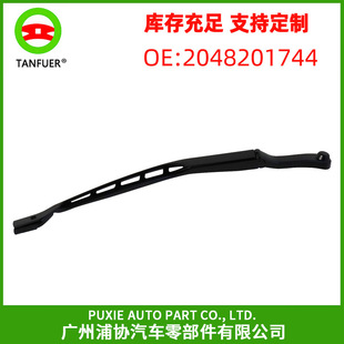 汽车右侧雨刮臂 雨刷臂控制臂 适用于奔驰GLK X204 2048201744-阿里巴巴