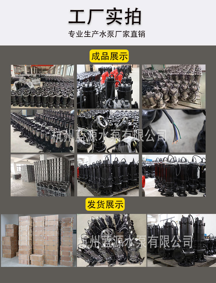 WQ排污泵50WQ-1.5/3/4/7.5/11/200KW大功率高扬程380V污水处理泵-阿里巴巴