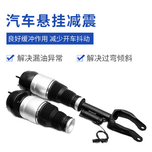 适用于奔驰W166前空气悬挂减震器A1663205266-阿里巴巴