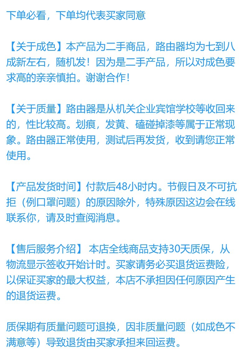 二手中国移动瑞斯康达MSG WR135路由器1200M双频全千兆5G穿墙mesh-阿里巴巴