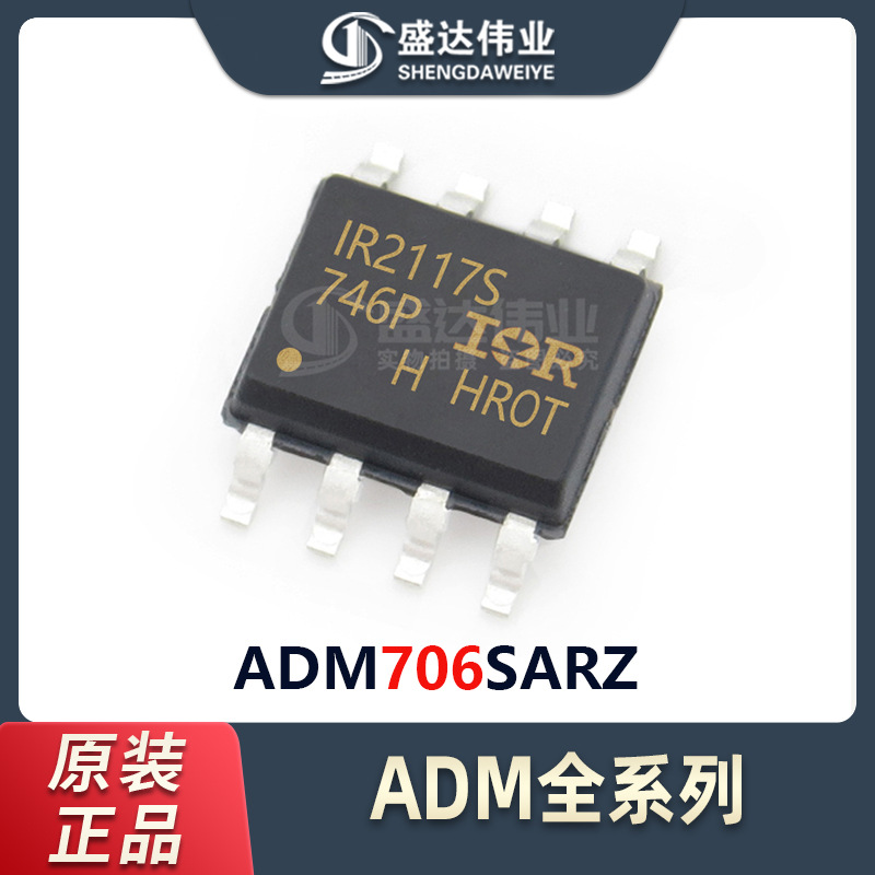 ir2117驱动器-ir2117驱动器批发、促销价格、产地货源 - 阿里巴巴