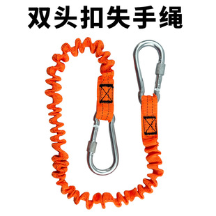 工具防坠绳落失手绳高空坠落作业绳防掉落防脱绳尼龙手绳-阿里巴巴