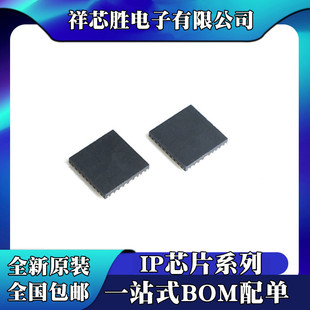 IP5209 IP5209T 全新原装 IP5219 IP6518 IP6518C QFN24 贴片芯片-阿里巴巴