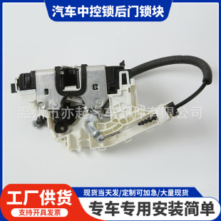 A2047301435奔驰中控锁锁块A2047201835 A2047201535 A2047301335-阿里巴巴