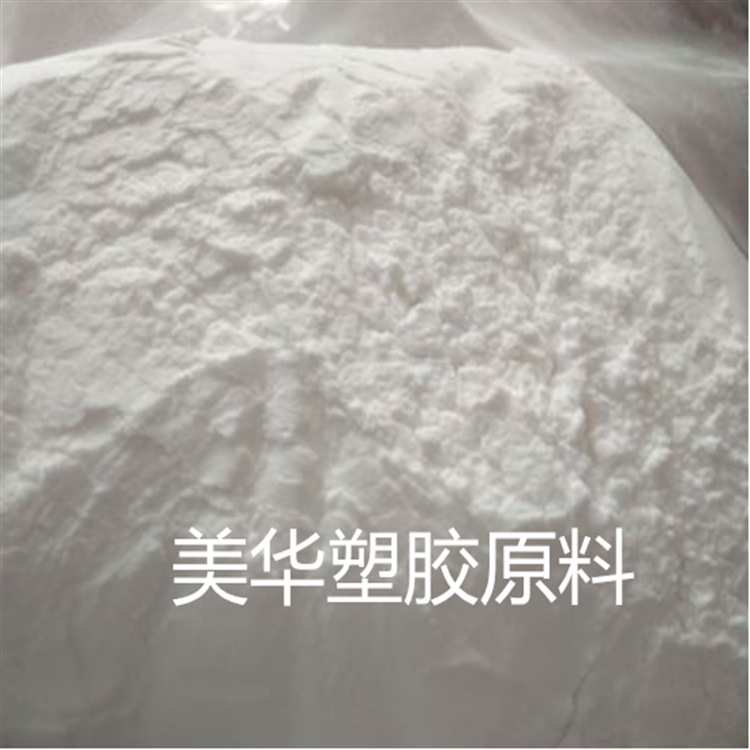 粉末PBAT PLA PSM PBS PBSA PCL PHA PHB PVA全生物降解塑料粉末-阿里巴巴