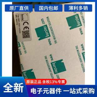 甄选德国burster 8432-5050负荷传感器 莘默自动化-阿里巴巴