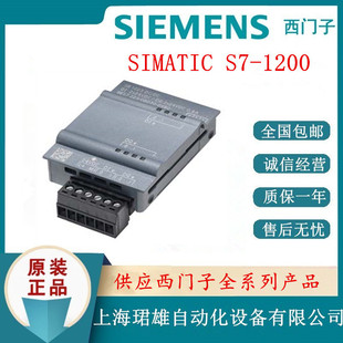 6ES7297-0AX30-0XA0西门子S7-1200附件电池模块6ES72970AX300XA0-阿里巴巴