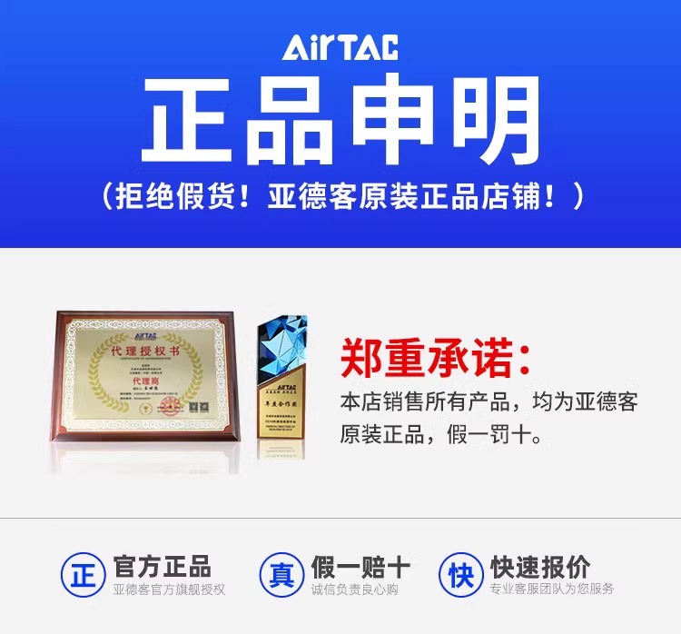 AirTAC亚德客快速接头螺纹弯头 PL12-04 PL1204 PL1204D PL1204-S-阿里巴巴
