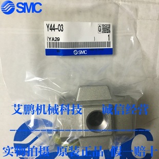 日本SMC原装正品AC四通隔板Y44-03假一罚十、现货供应！-阿里巴巴