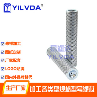 滤芯 937979Q 937980Q 937981Q 937982Q-阿里巴巴